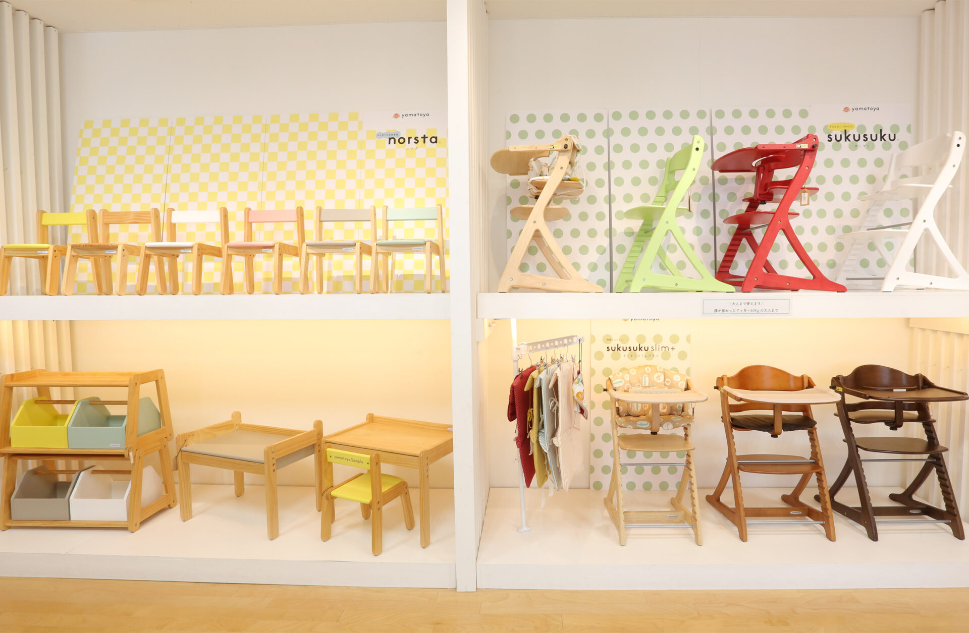 直営店を「Shop yamatoya ANJO」に店名変更いたしました | yamatoya co.,ltd. ベビーチェア・ベビーベッド・キッズ家具
